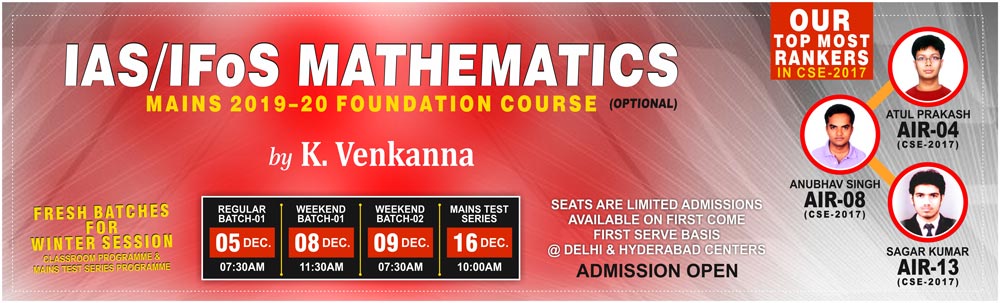 IMS-Banner-Oct-2018 – IMS4Maths by K. Venkanna Sir
